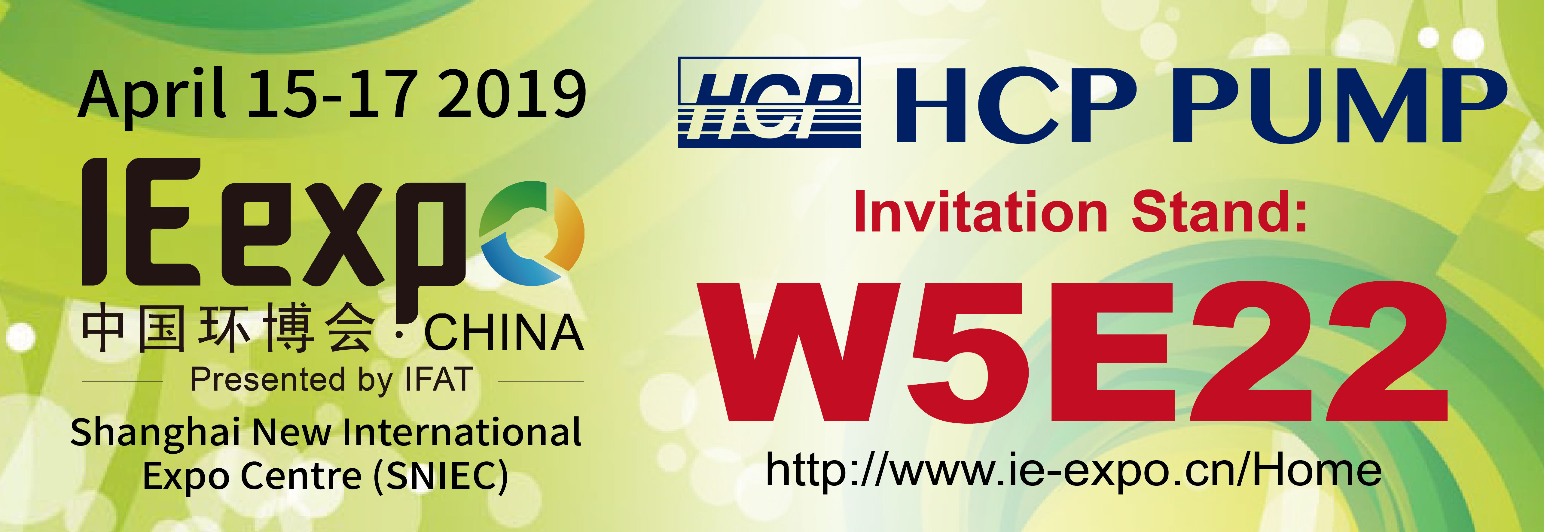 [Future Exhibition] 2019/4/15-4/17 IE Expo China